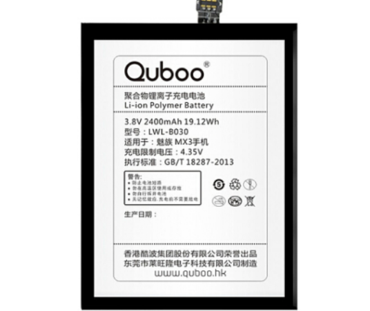 酷波魅族MX3_百度百科