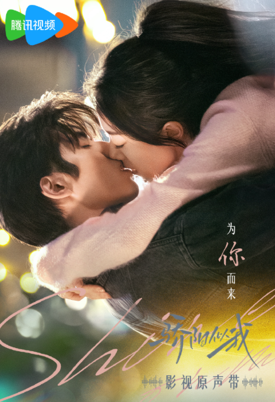 Two Way Love_百度百科