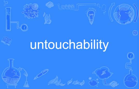 untouchability_百度百科