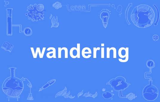 wandering_百度百科