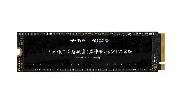 致态TiPlus7100_百度百科