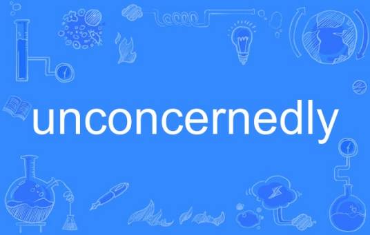 unconcernedly_百度百科