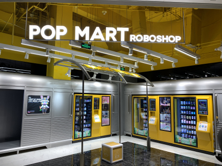 POP MART_百度百科