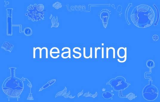 measuring（英语单词）_百度百科