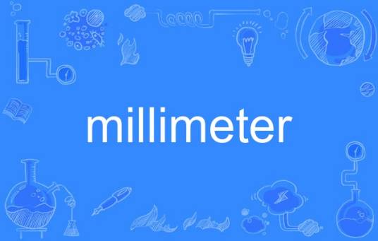 millimeter（英语单词）_百度百科