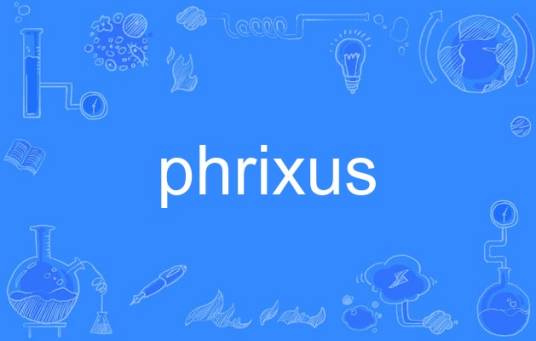 phrixus_百度百科