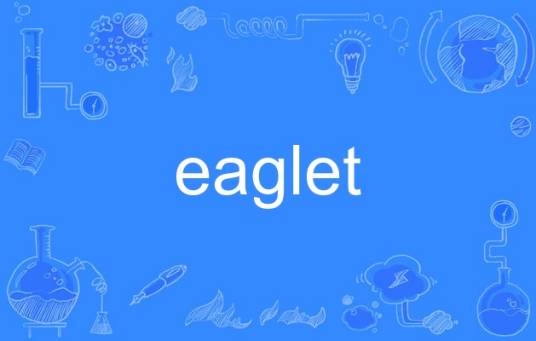 eaglet_百度百科