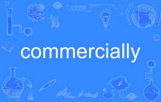 commercially_百度百科