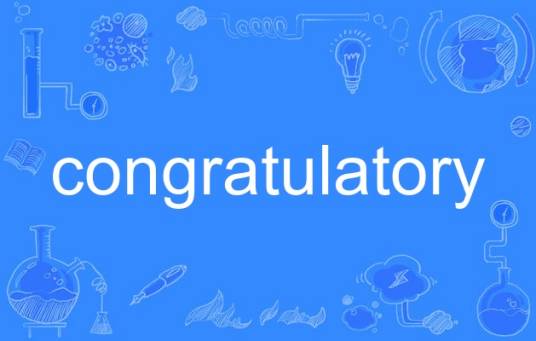 congratulatory_百度百科
