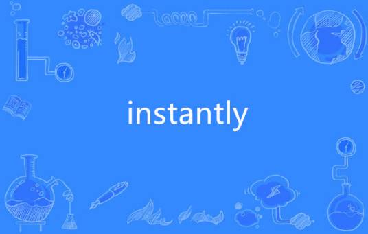 instantly_百度百科