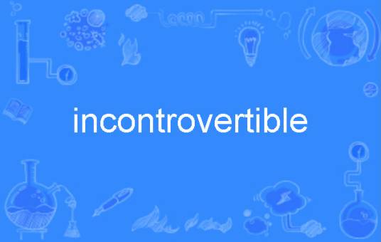 incontrovertible_百度百科