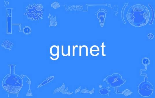 gurnet_百度百科
