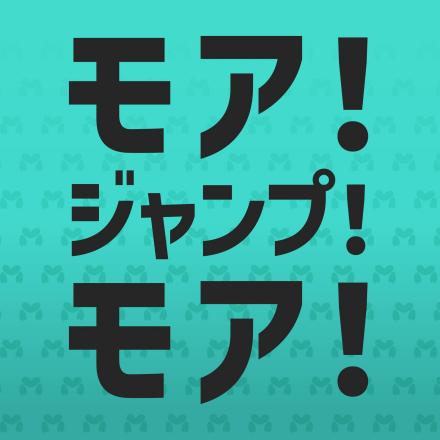 More!Jump!More!_百度百科