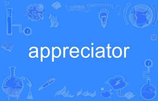 appreciator_百度百科