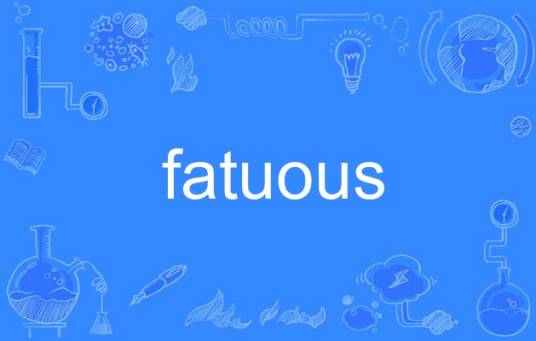 fatuous_百度百科