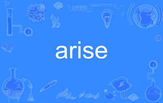 arise（英文单词）_百度百科