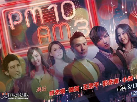 PM10-AM03_百度百科