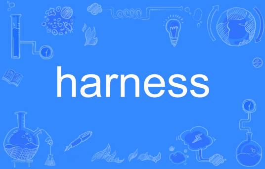 harness（英语单词）_百度百科