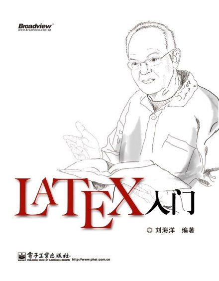 LaTeX（排版系统）_百度百科