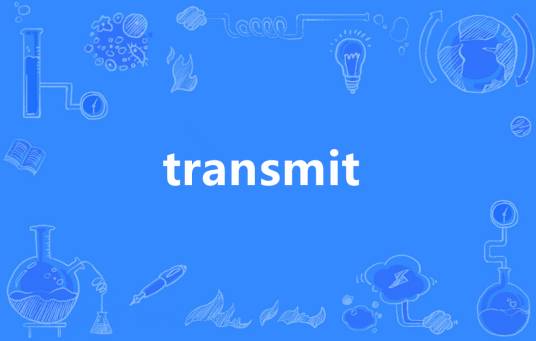 Transmit_百度百科