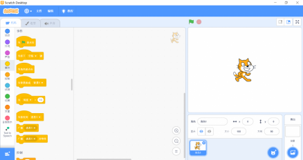 Scratch（全球少儿图形化编程工具（语言））_百度百科