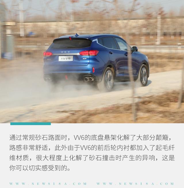 解析WEY VV6 NVH静音技术 堪称技术宅+细节控_百科TA说