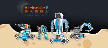 上海鲸鱼机器人科技有限公司_百度百科