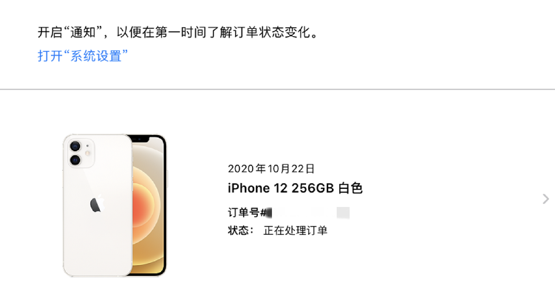 iPhone12被拆解：电池容量，运存和基带被彻底曝光_百科TA说