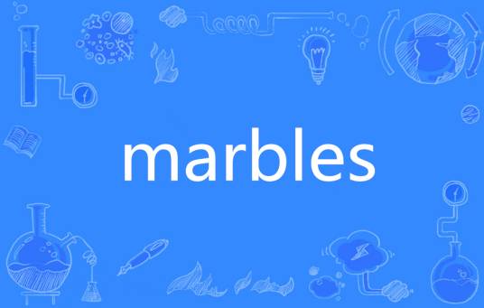 Marbles（英语单词）_百度百科