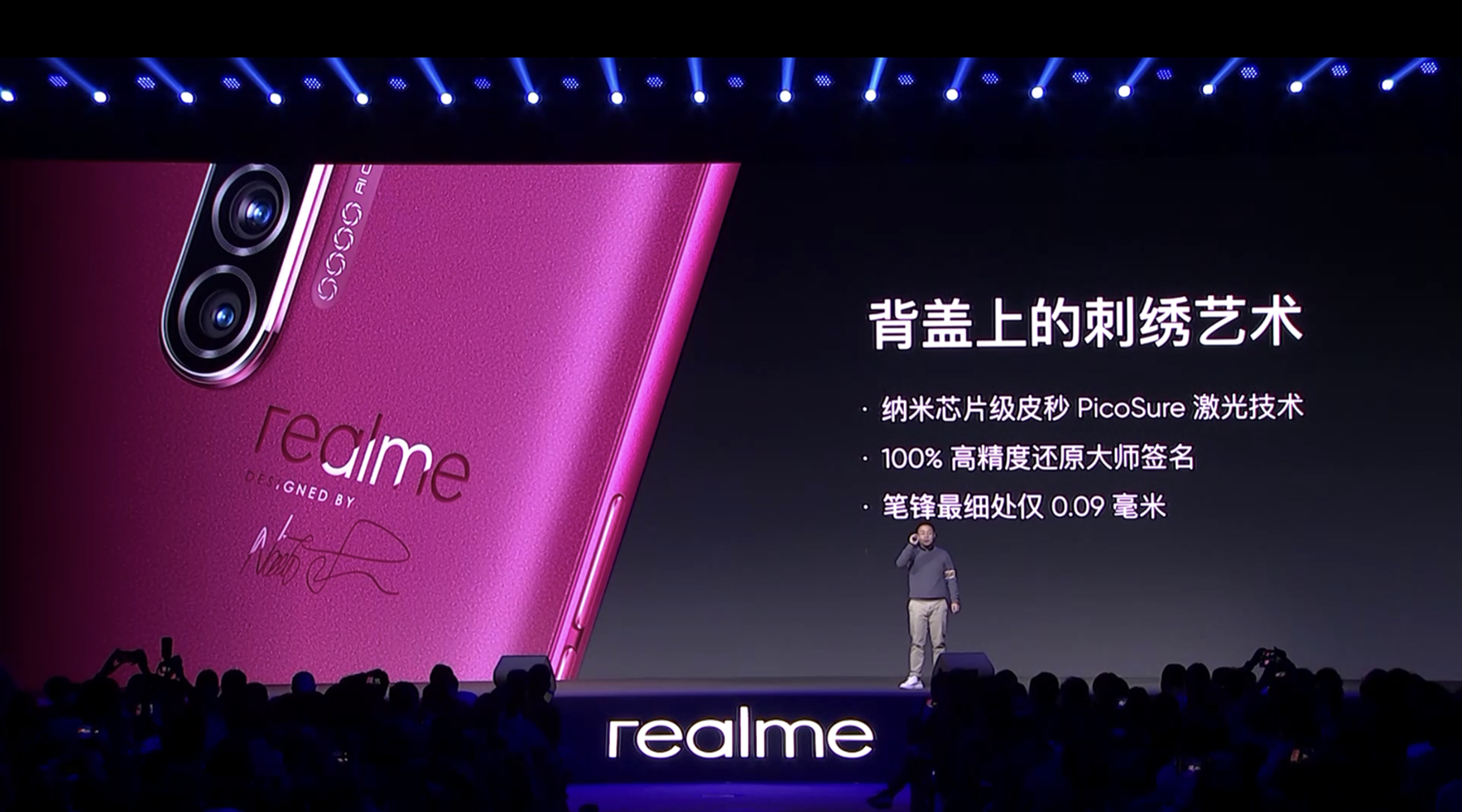 2599元！Realme X2Pro正式发布：90Hz+50W+骁龙855plus，挺香的_百科TA说