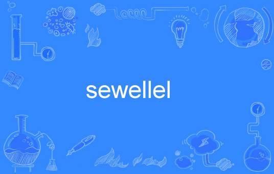 sewellel_百度百科