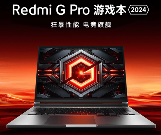 Redmi G Pro 2024_百度百科