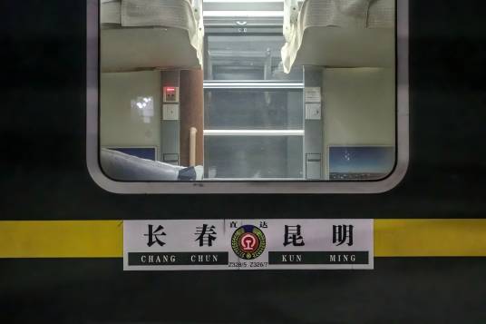 Z328/Z325次列车_百度百科