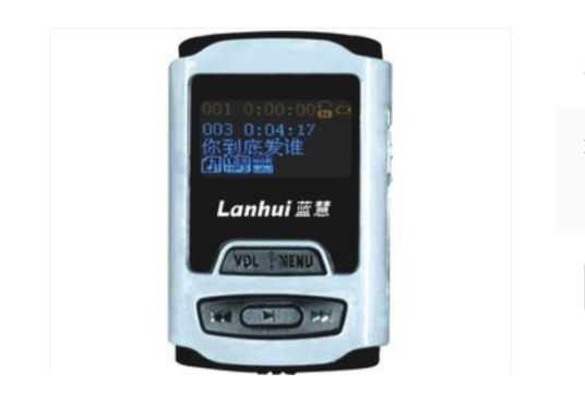 蓝慧LH-108(256MB)_百度百科