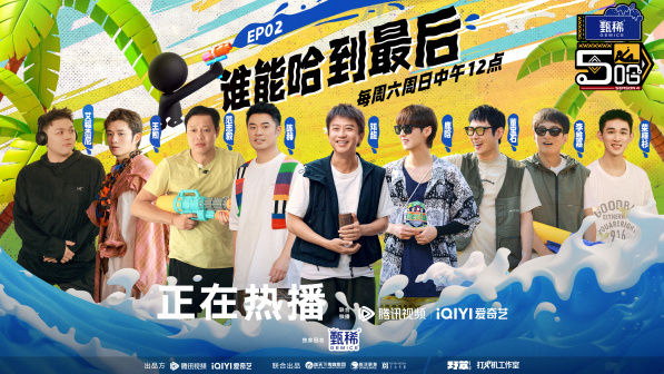 5哈第四季_百度百科