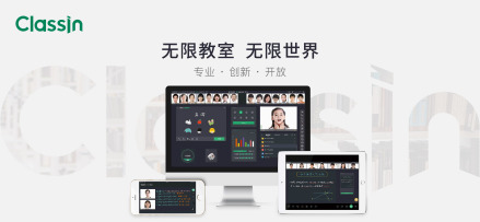 ClassIn_百度百科