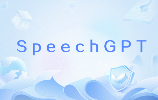 SpeechGPT_百度百科