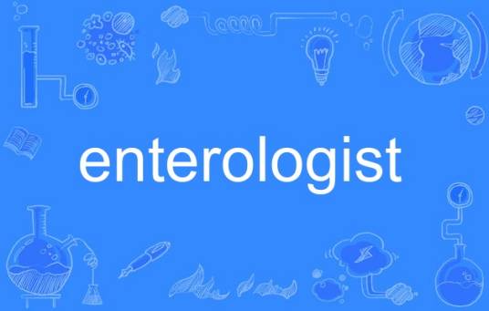 enterologist_百度百科