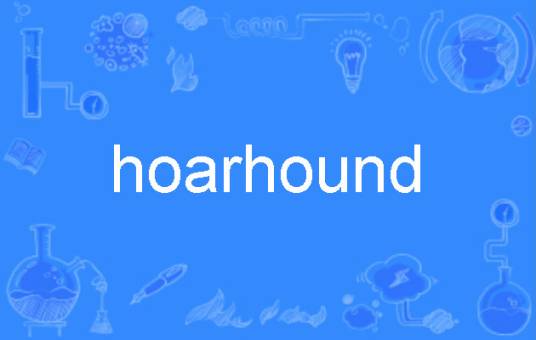 hoarhound_百度百科