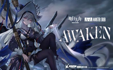 Awaken（游戏《明日方舟》中的音乐作品）_百度百科