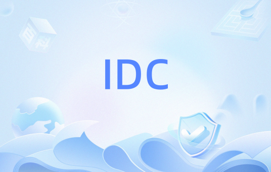 IDC（网络常用语）_百度百科