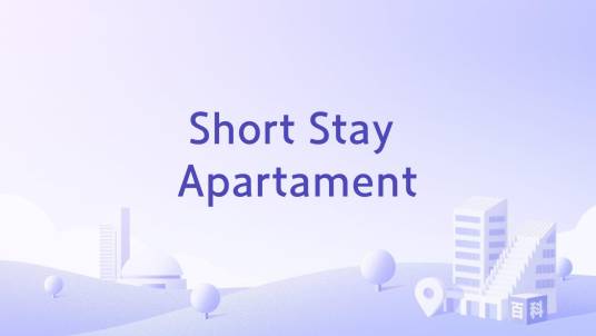 Short Stay Apartament_百度百科