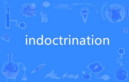 indoctrination_百度百科