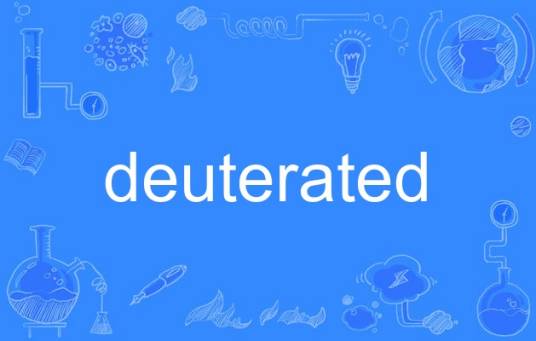 deuterated_百度百科