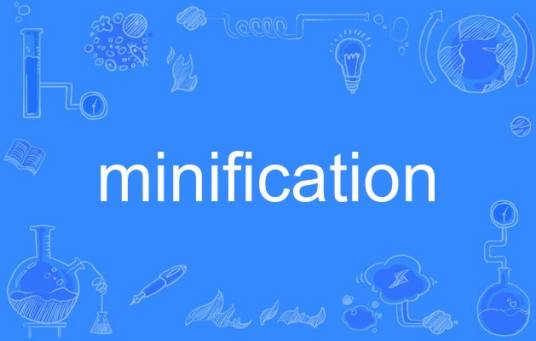minification_百度百科