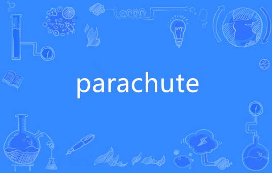parachute（英语单词）_百度百科