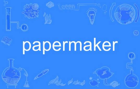 papermaker_百度百科