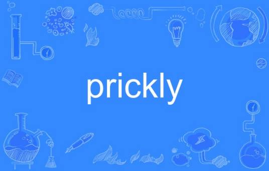 prickly_百度百科
