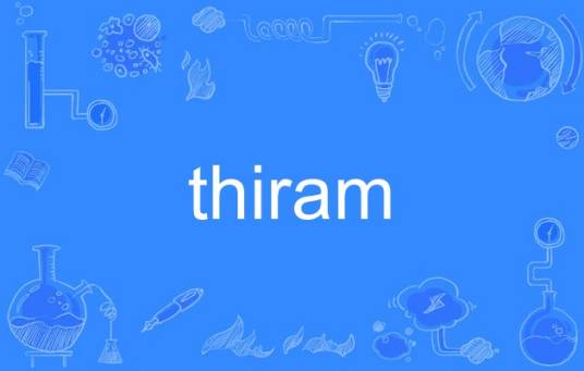 thiram_百度百科