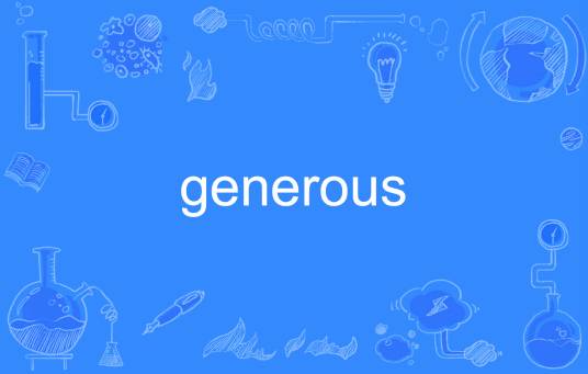 generous_百度百科